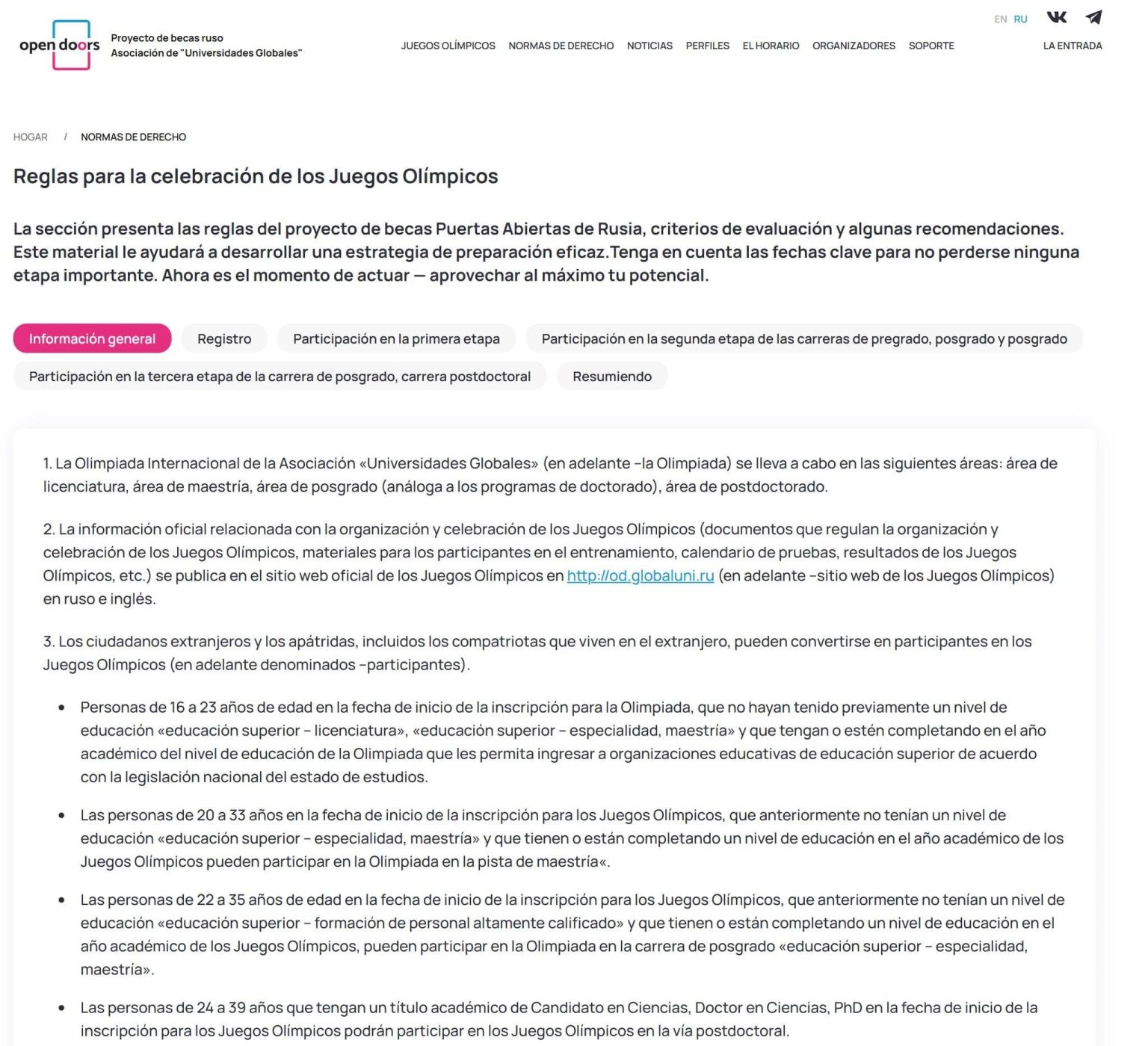 Convocatoria a la Olimpiada Internacional “Open Doors”. – Universidad ...